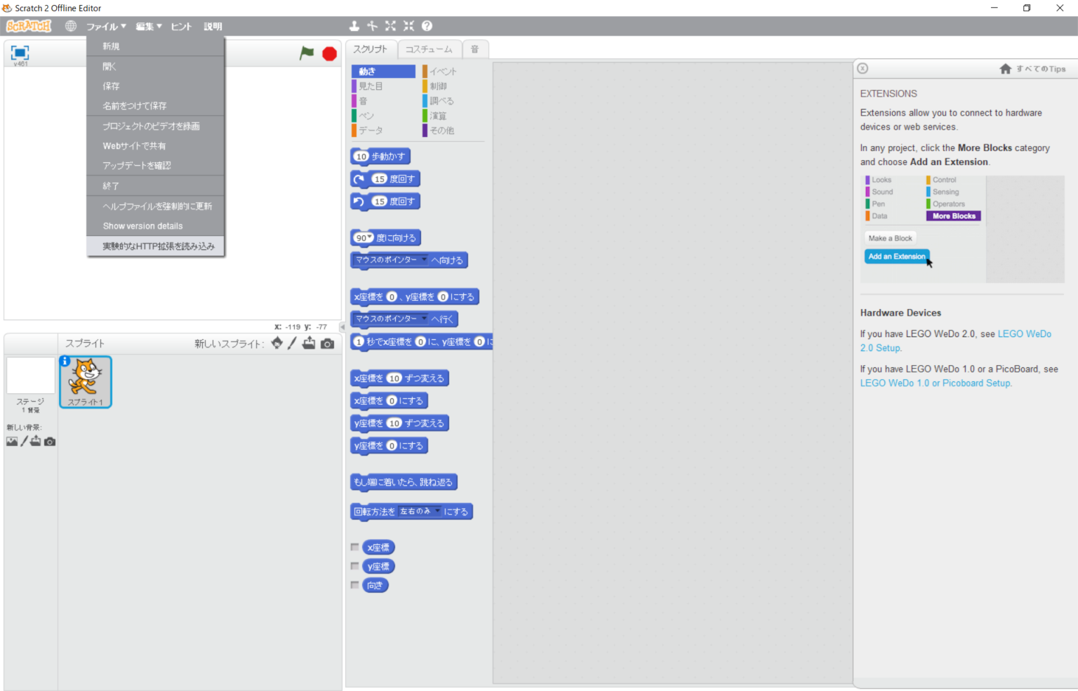 Telloでプログラミングしよう！（環境準備～簡単な飛行まで） – くりぱぱの森